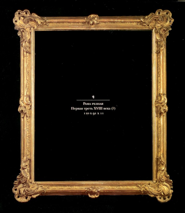 Russian frames: an interview with Oksana Lysenko of the Russian Museum ...