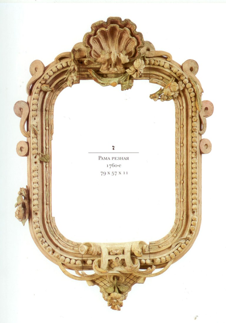 Russian frames: an interview with Oksana Lysenko of the Russian Museum ...